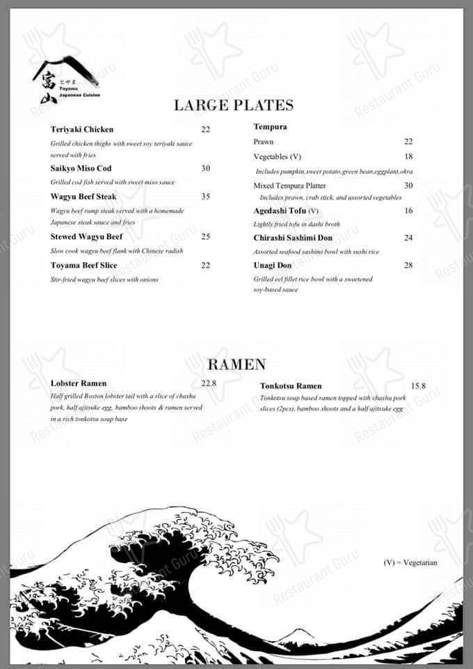 Menu at Toyama Stonegrill / Japanese Cuisine restaurant, Adelaide
