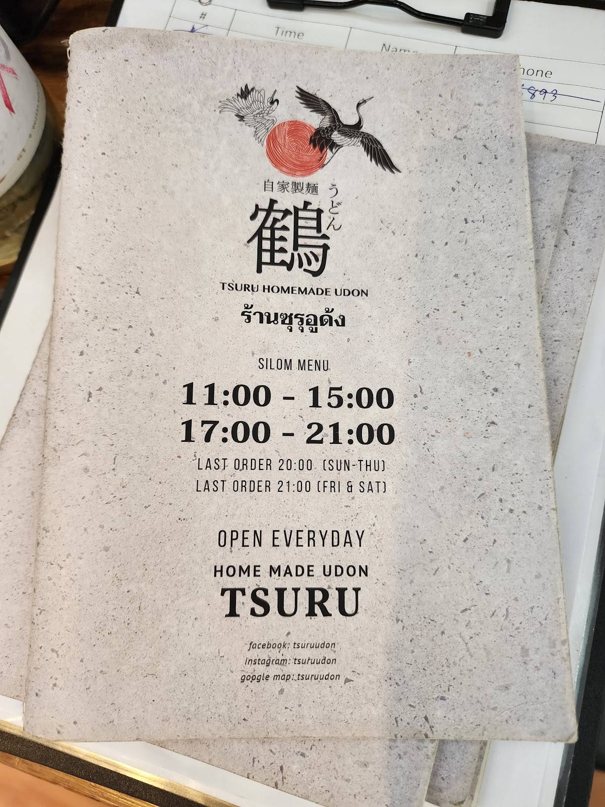 Carta del restaurante Tsuru Udon Silom, Bangkok