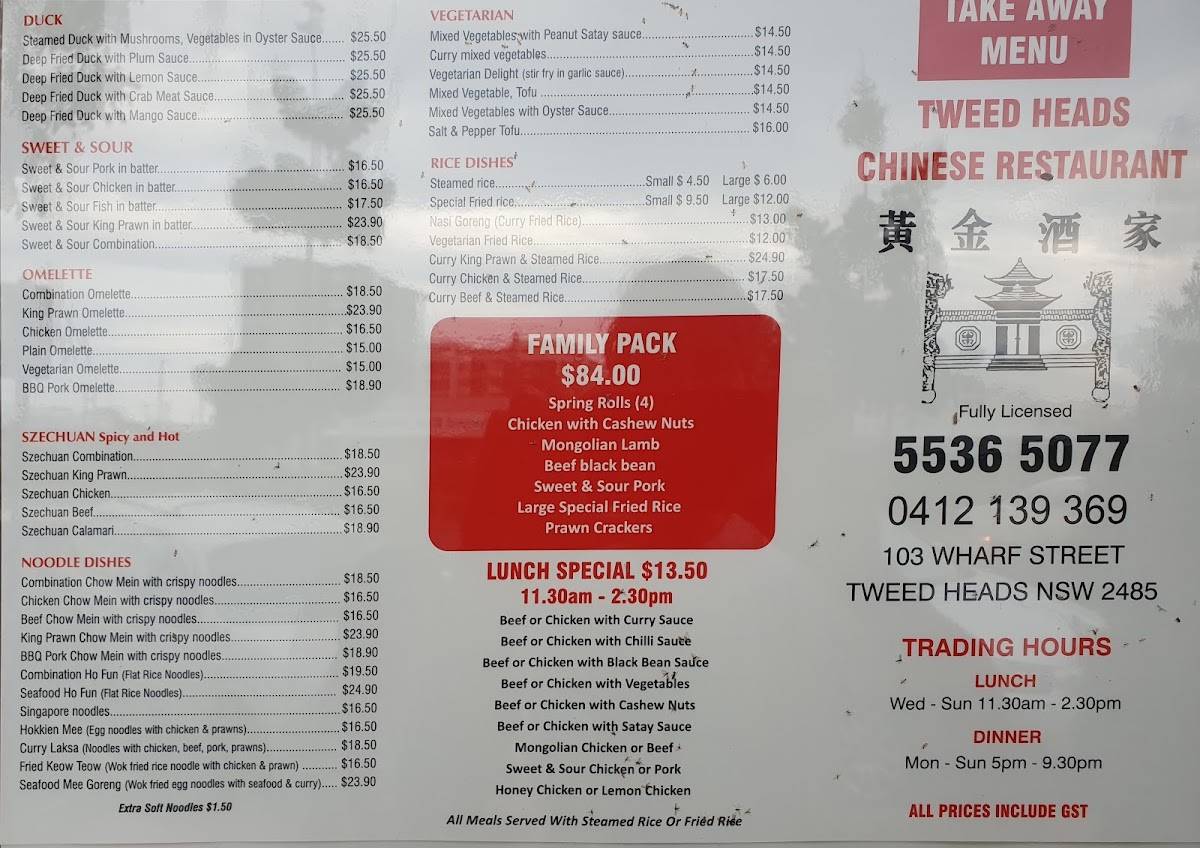 Menu at Tweed Heads Chinese Restaurant, Tweed Heads