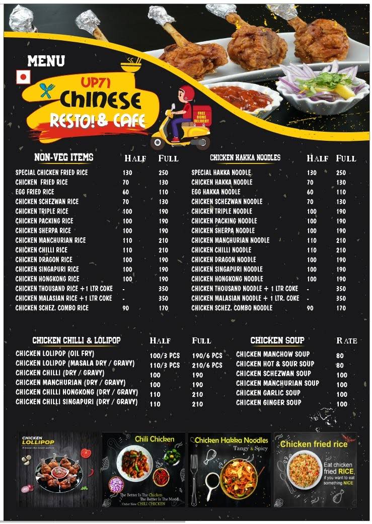 Menu at UP 71 Chinese Resto ! & Cafe, Lucknow