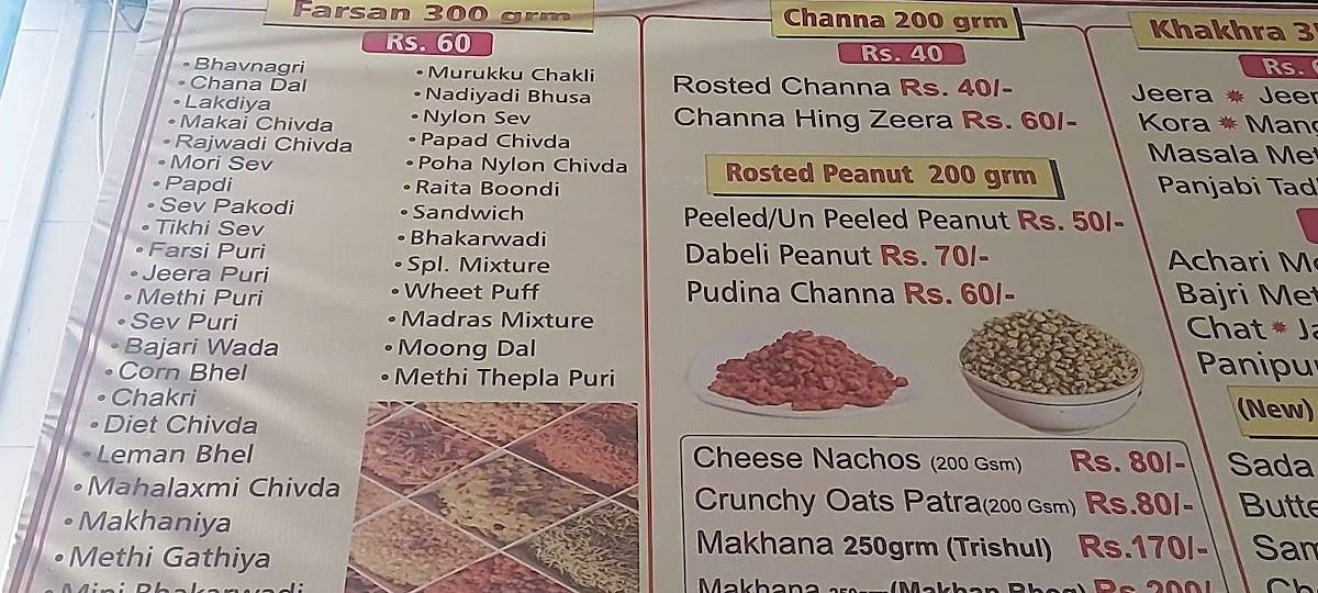 Menu at Vardhman Jain Gruh Udyog, Mumbai