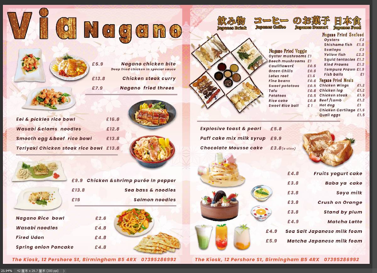 Menu at Via Nagana restaurant, Birmingham