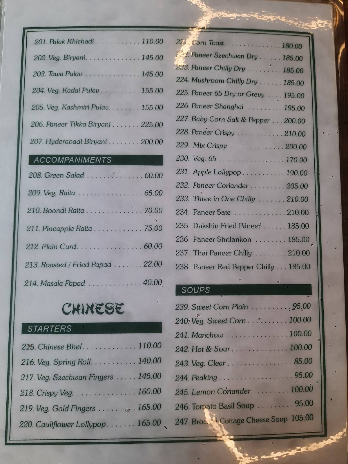 Menu at Vrindavan Veg Restaurant, Mumbai, Main Gate