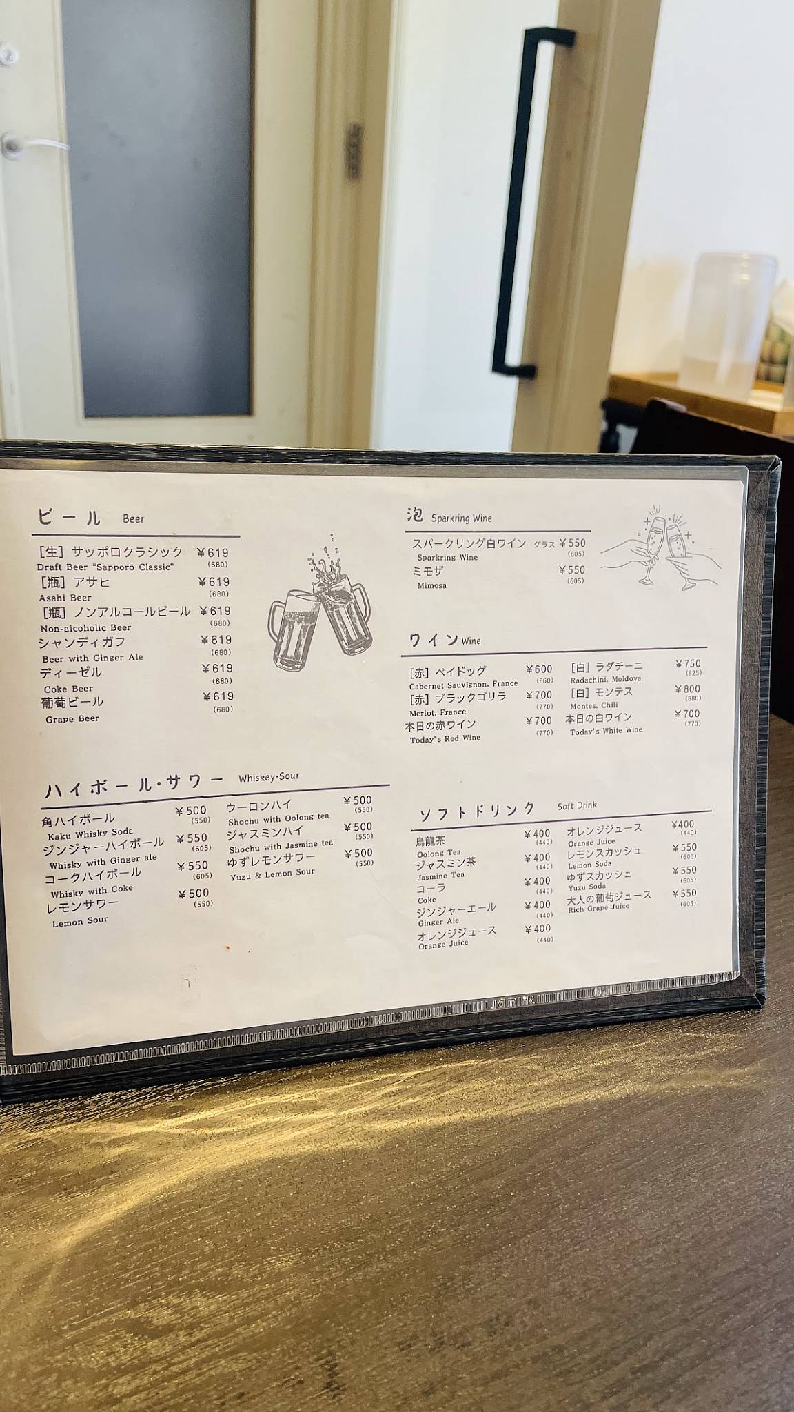 Menu at Wagyu Yakiniku MARUICHI restaurant, Sapporo