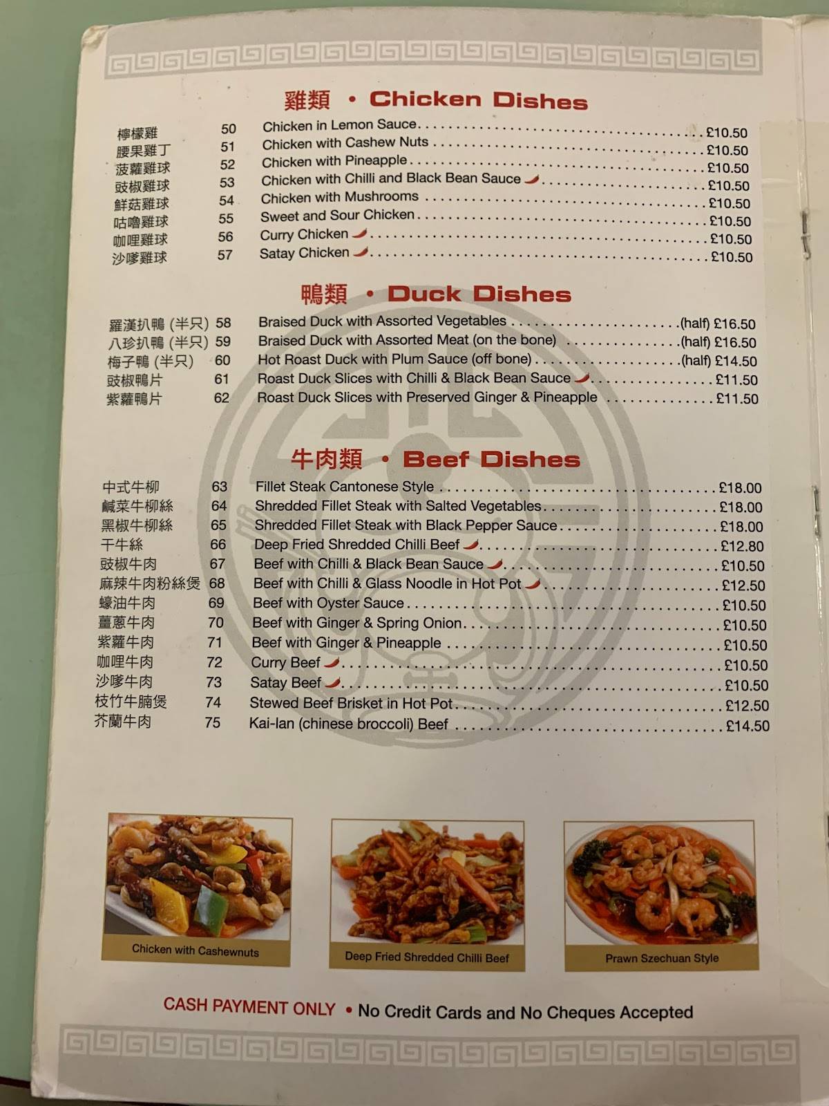 Menu at Wong Kei restaurant, London, 41-43 Wardour St