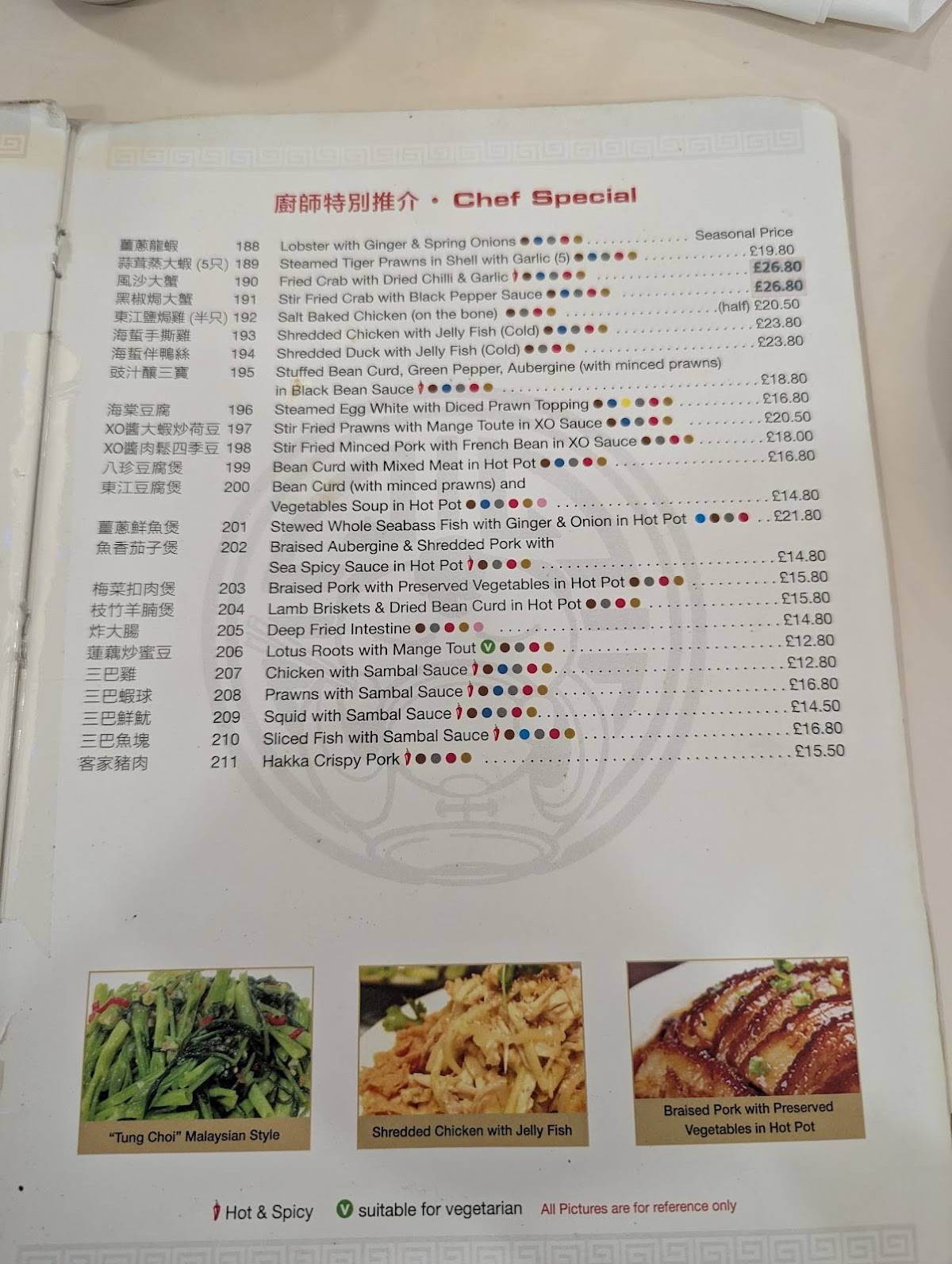 Menu at Wong Kei restaurant, London, 41-43 Wardour St