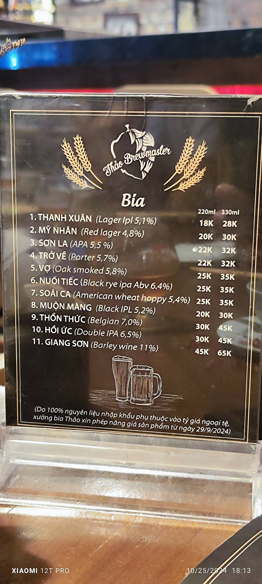 Menu at Xưởng bia thủ công Thảo_brewmaster restaurant, Hai Duong