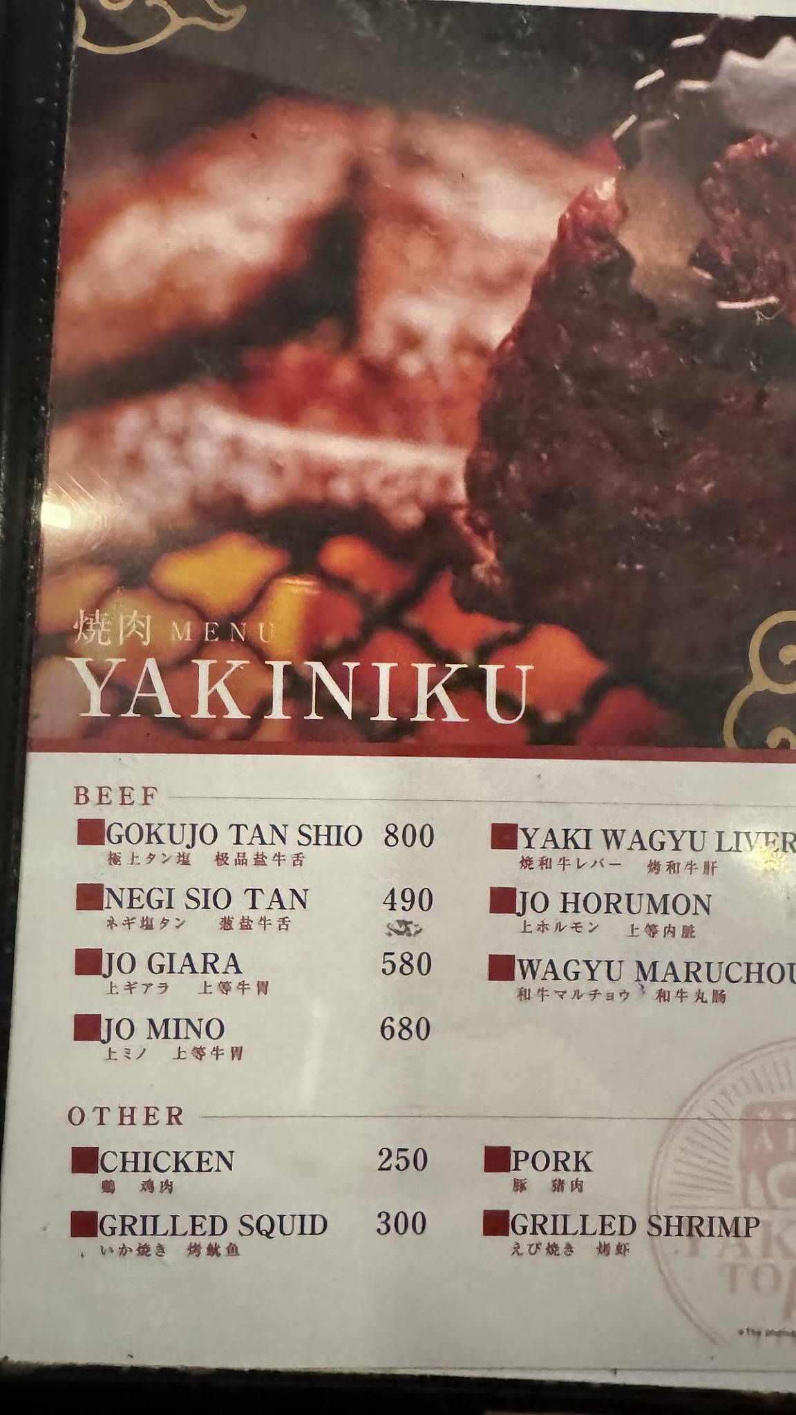 Menu at YAKINIKU A5 TOKU BGC restaurant, Taguig