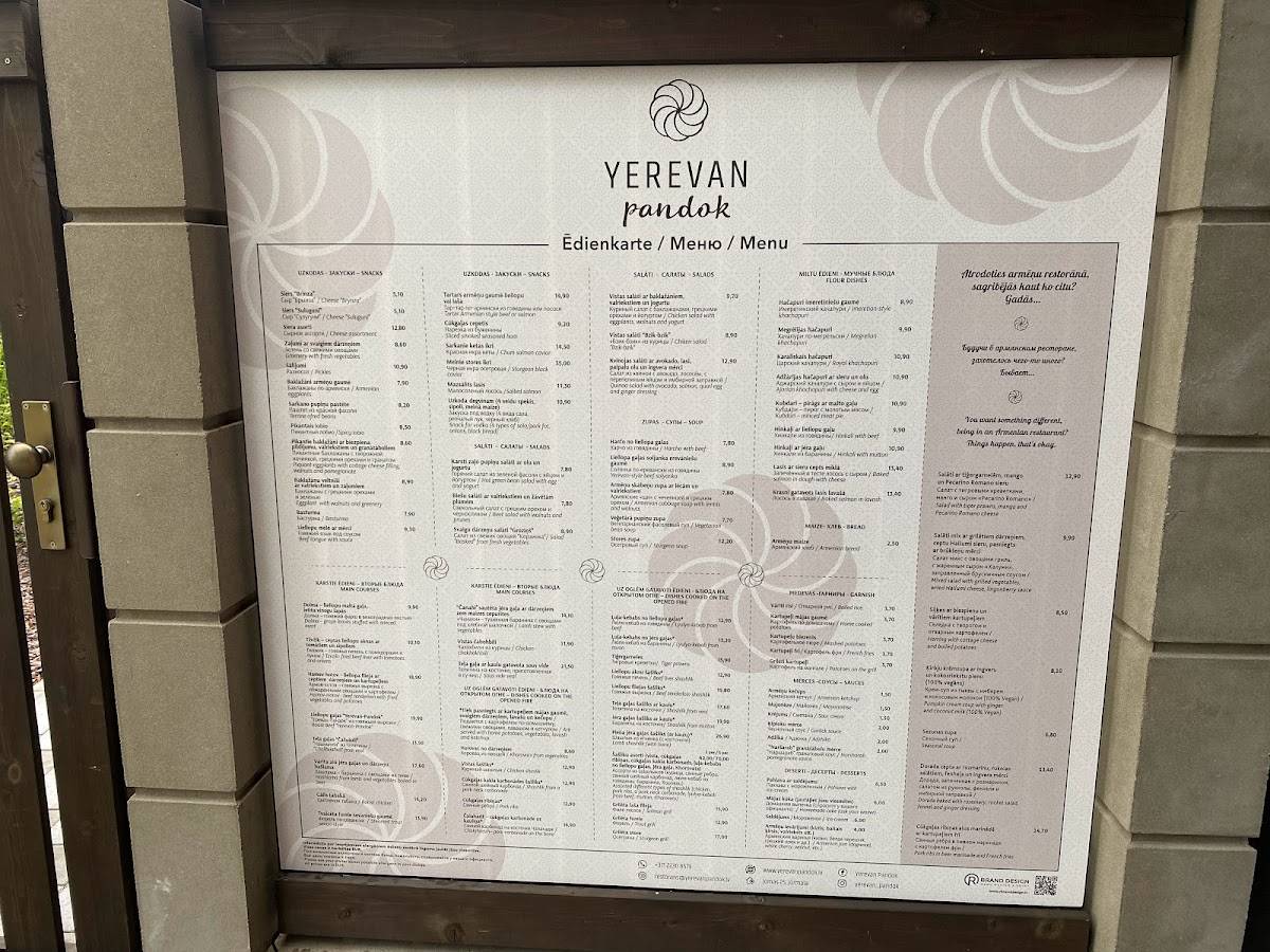 Меню ресторана Yerevan Pandok, armēņu restorāns, mājas virtuves veikals ...