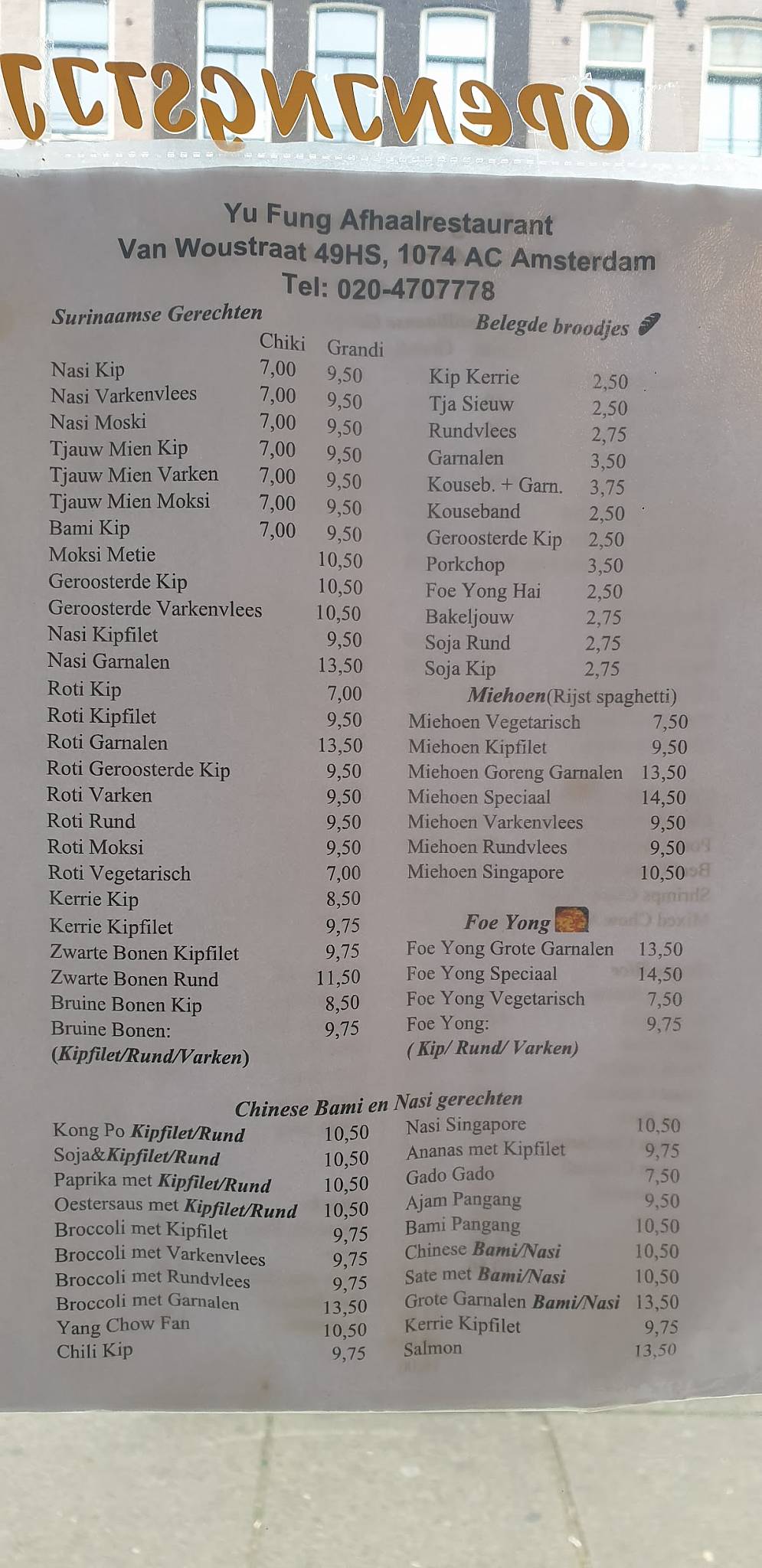 Menu at Yu Fung, Amsterdam