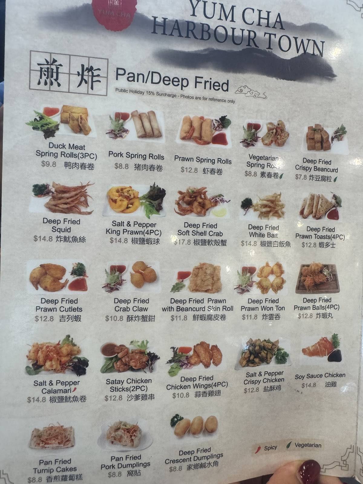 Menu at Yum Cha Cuisine Harbour Town restaurant, Biggera Waters, Shop B10A
