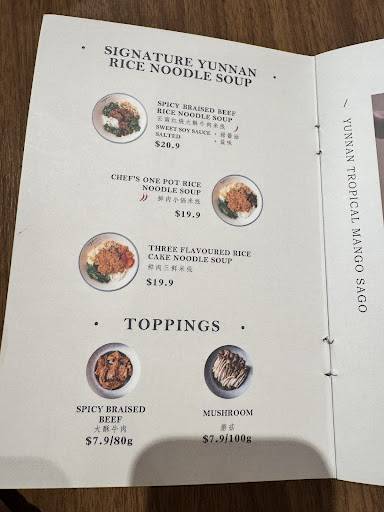 Menu at Yunn restaurant, Sydney