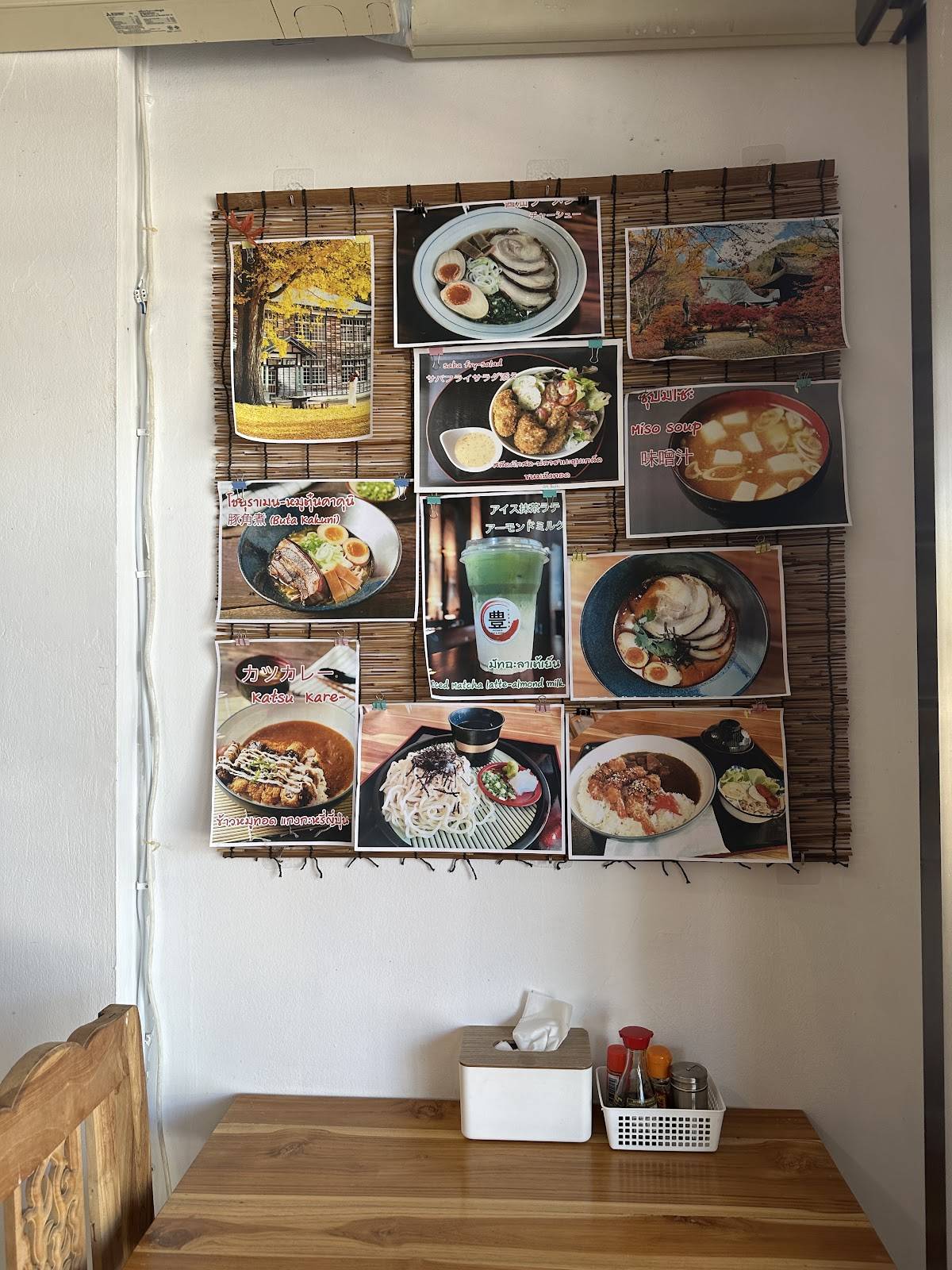Menu at Yutaka ยูทากะ Ramen And Donburi restaurant, Bang Sao Thong
