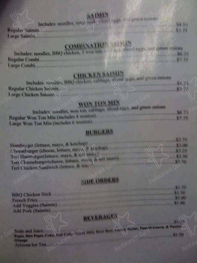 Menu at Kako's Saimin restaurant, Lihue