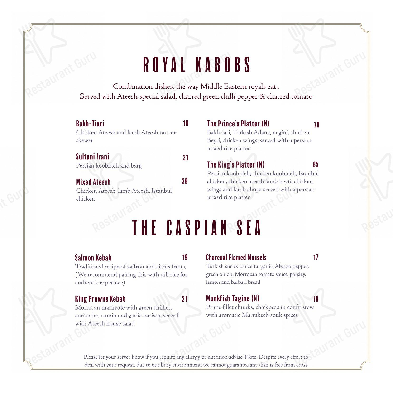 Menu at Ateesh restaurant, Newcastle upon Tyne