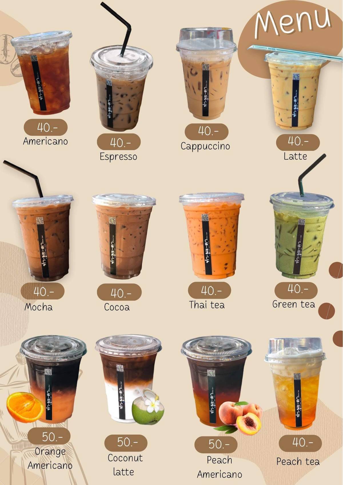 Menu at ทำ-มะ-ดา slowbar LPN, Muang Noi