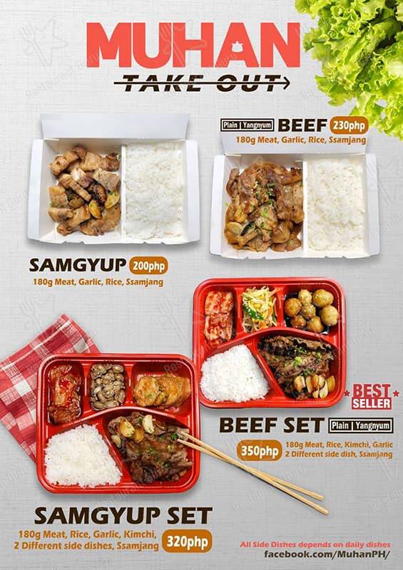 Menu at Muhan Samgyupsal 무한삼겹살 restaurant, Makati