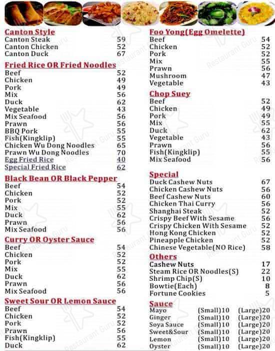 Menu at Sasaki Sushi restaurant, Pretoria, Atterbury Rd