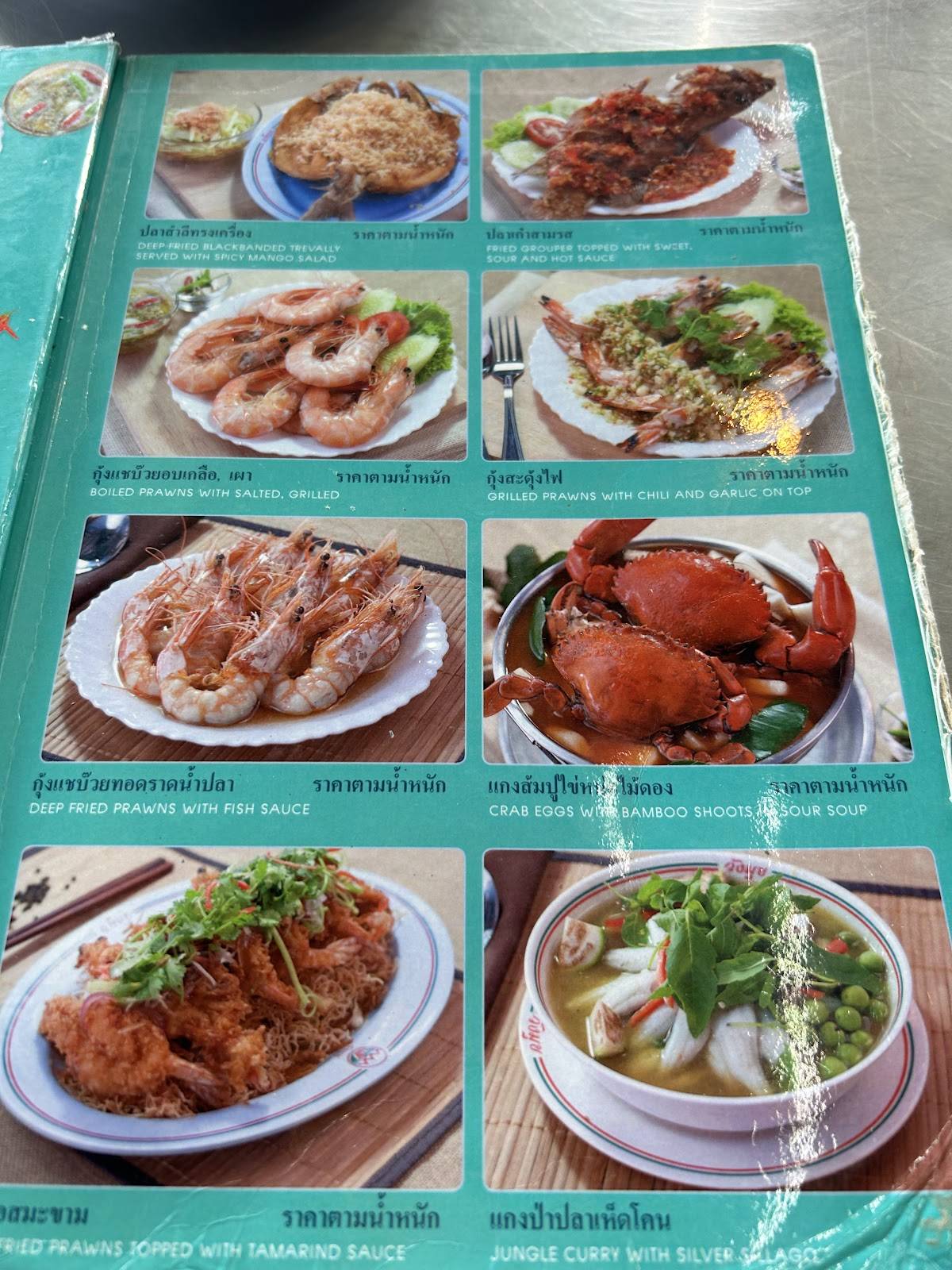 Carta del restaurante เรือนอาหารทะเลวังมุข, Ang Sila, 65 Khaosammuk Road