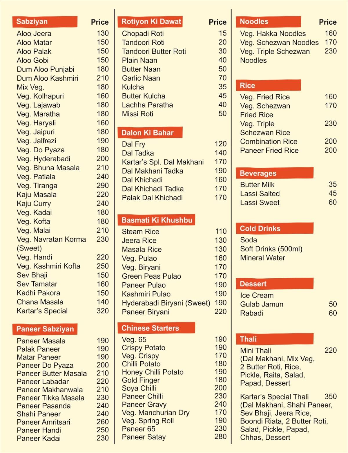 Menu at Kartars Pure Veg, Bhiwandi