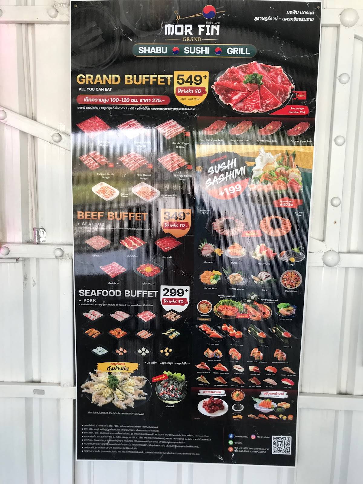 Menu at ไร่สร้างสุข, Chang Klang