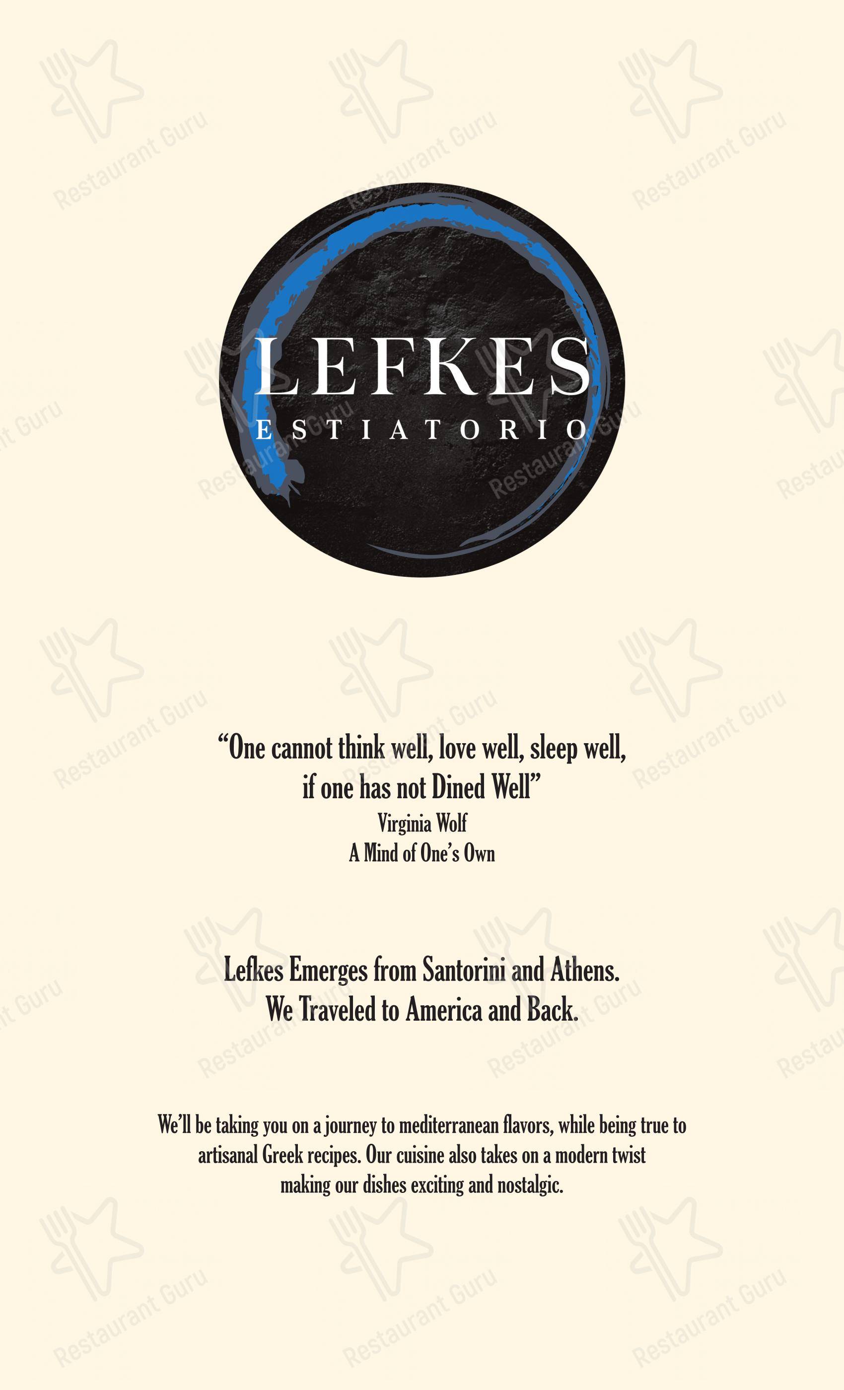 Menu at Lefkes Estiatorio restaurant, Englewood Cliffs