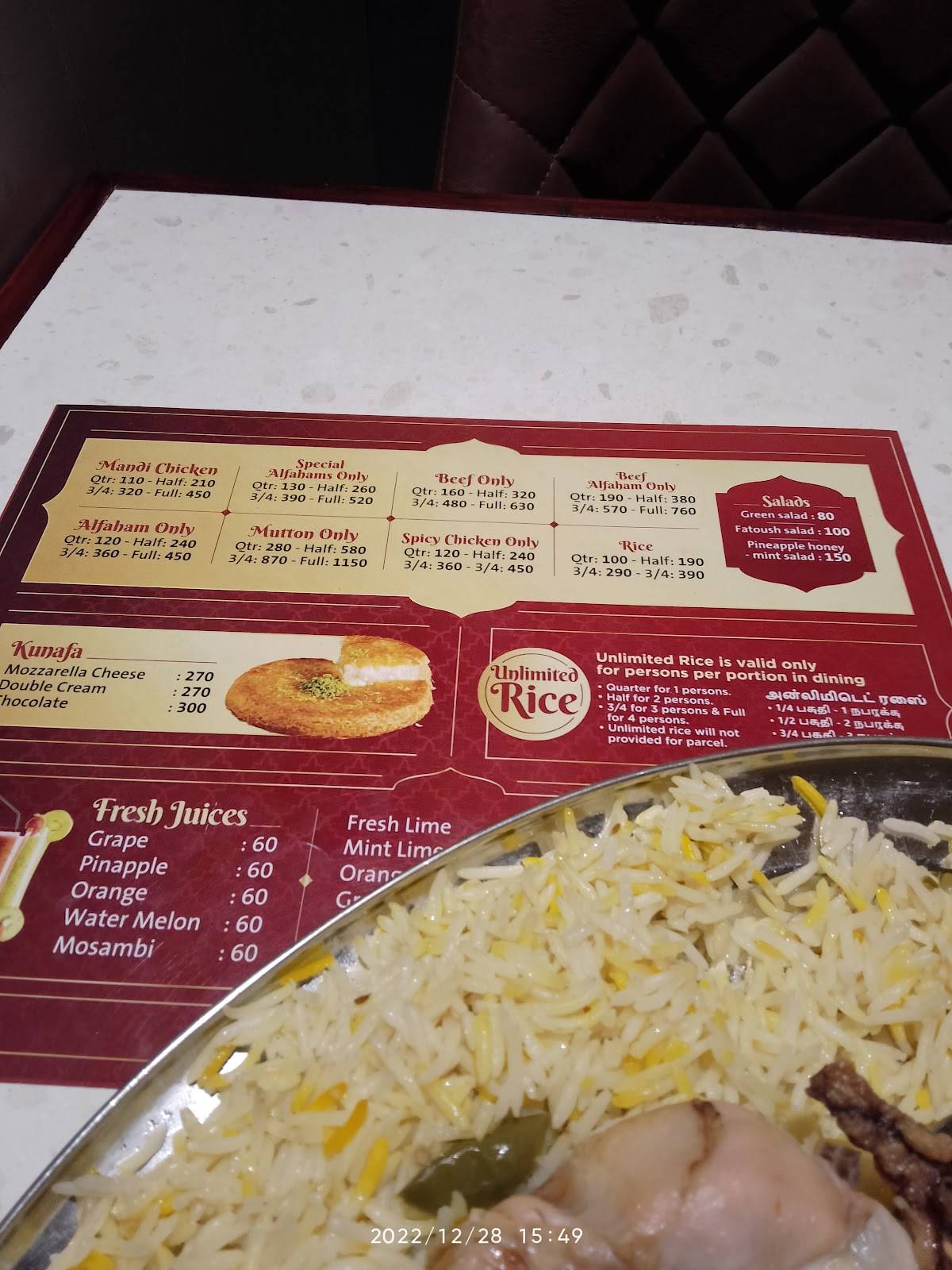 Menu at Nahdi Kuzhimandi Coimbatore, Coimbatore