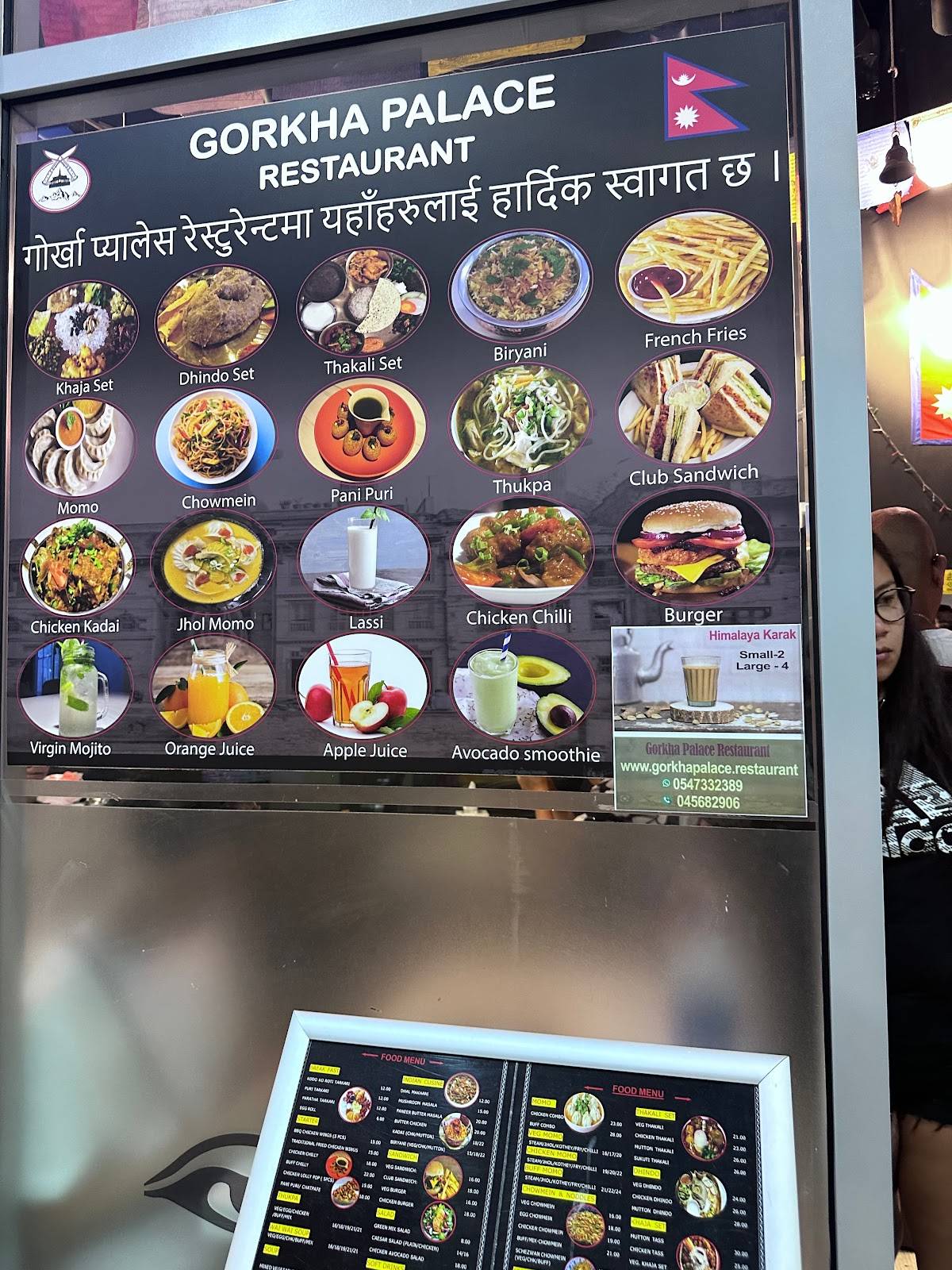Menu at Nepali Chulo Restaurant Al Quoz Dubai-Best Nepali Food, Dubai