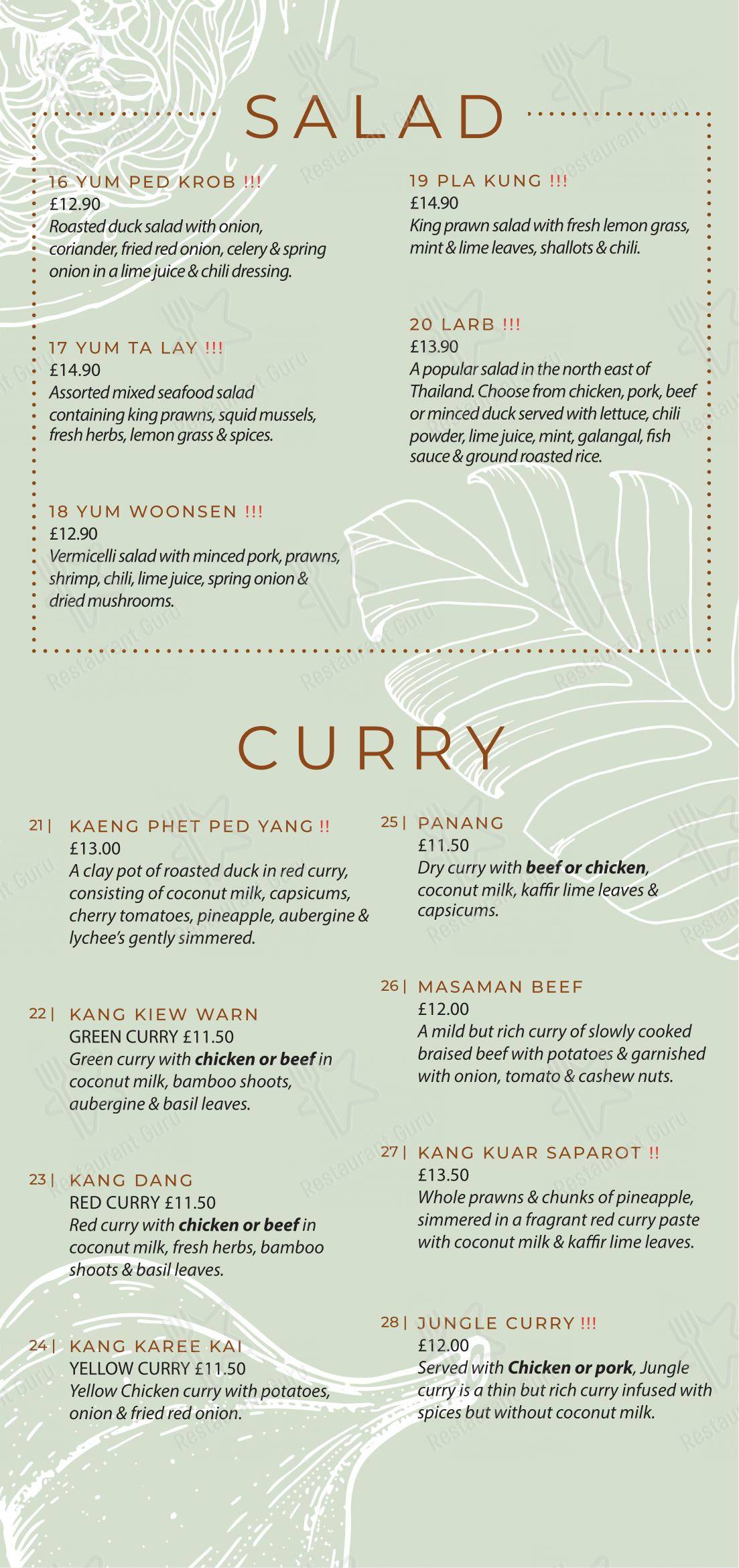 Menu at The Highfield Hotel pub & bar, Houghton le Spring, 101 Durham Rd