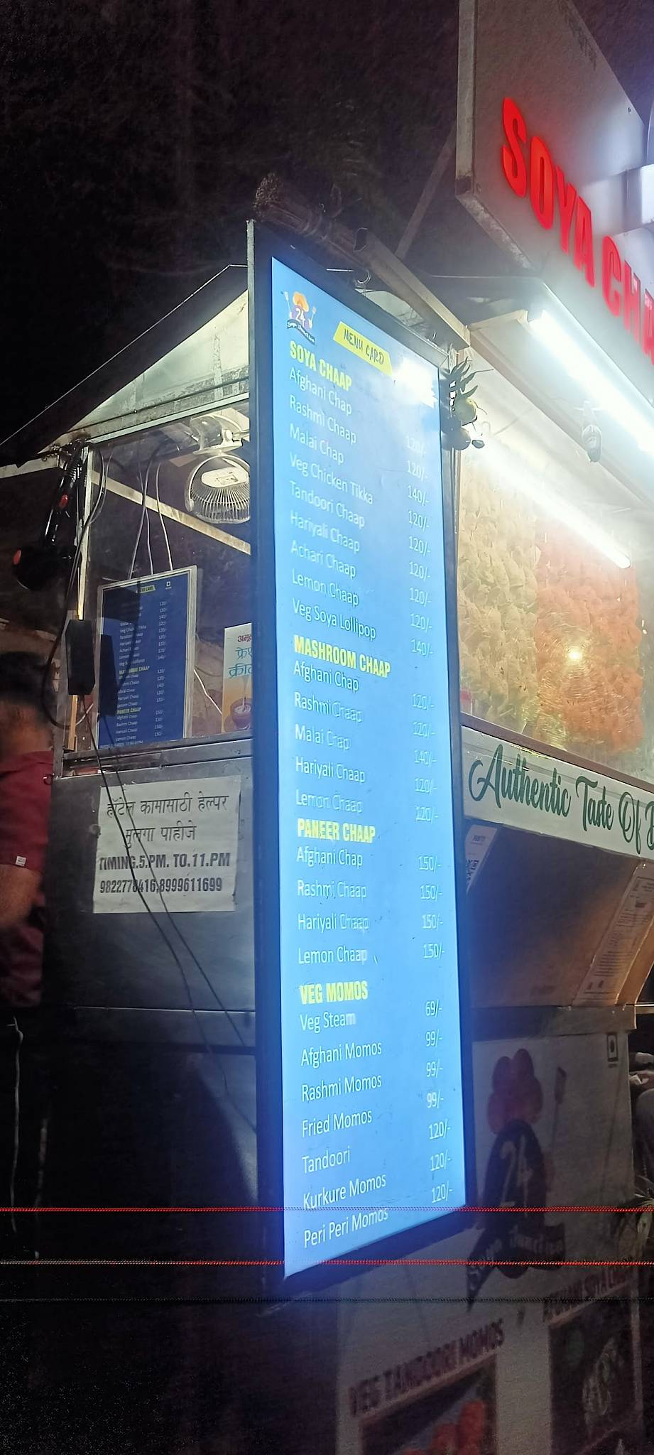 Menu at 24 soya chaap junction / best street food, Pune