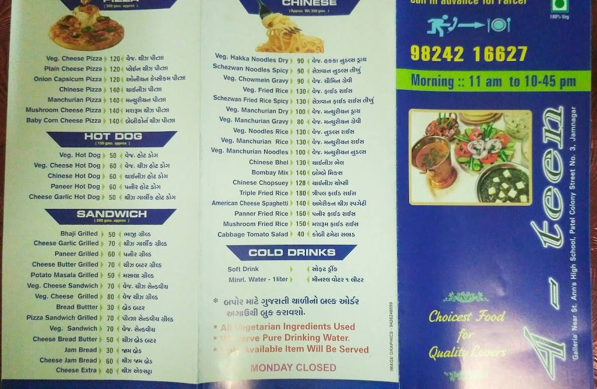 Menu at 4-Teen, Jamnagar