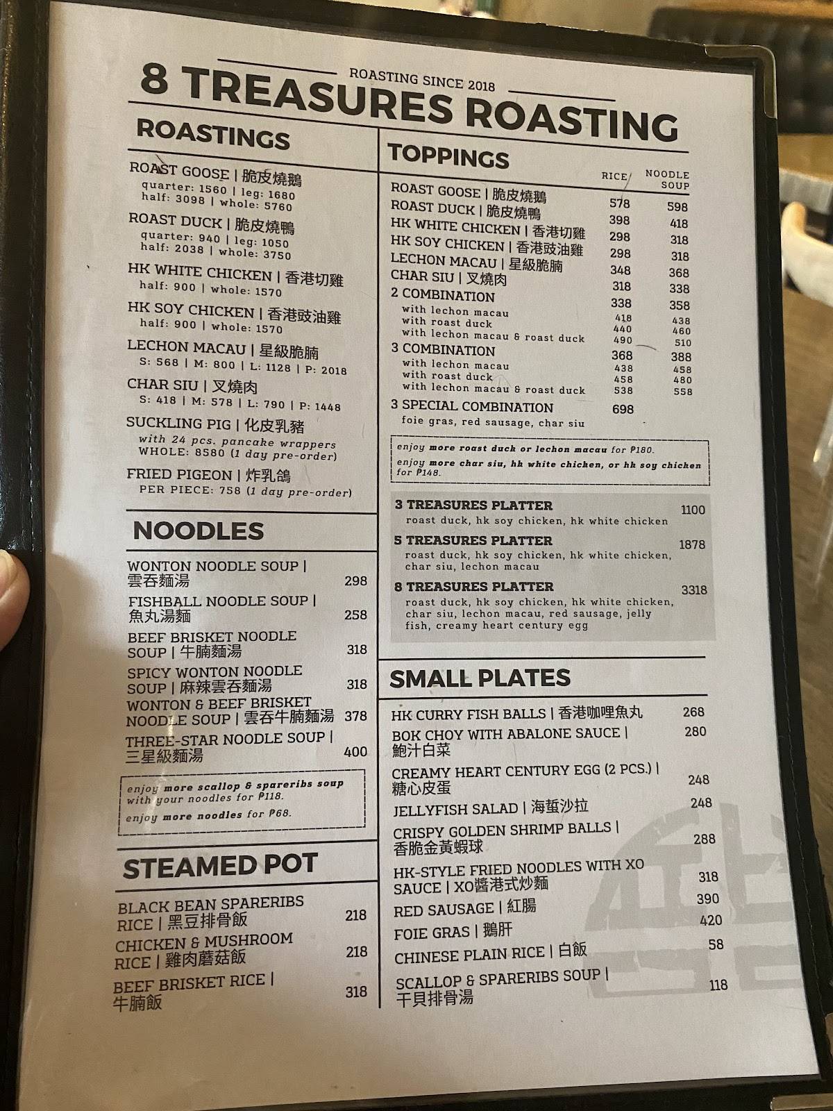 Menu at 8 Treasures Roasting restaurant, Makati, EDSA (Petron) corner ...