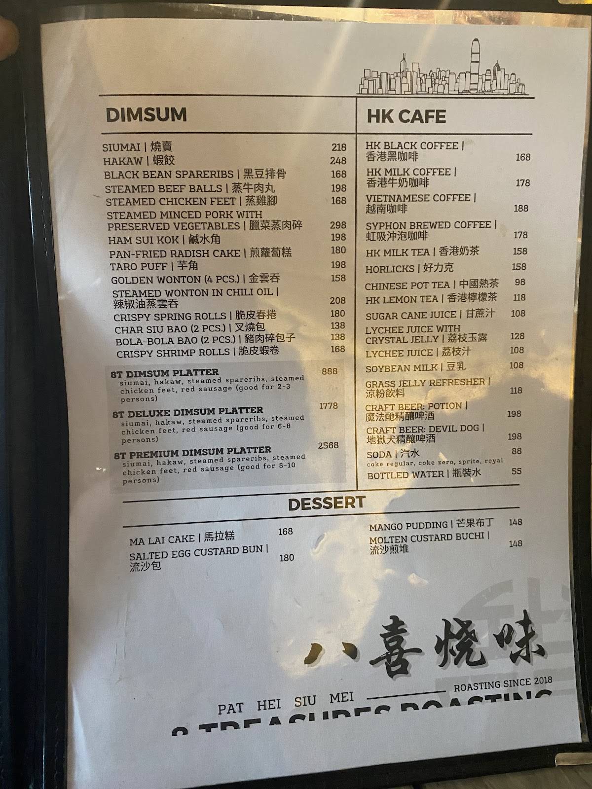 Menu at 8 Treasures Roasting restaurant, Makati, EDSA (Petron) corner ...