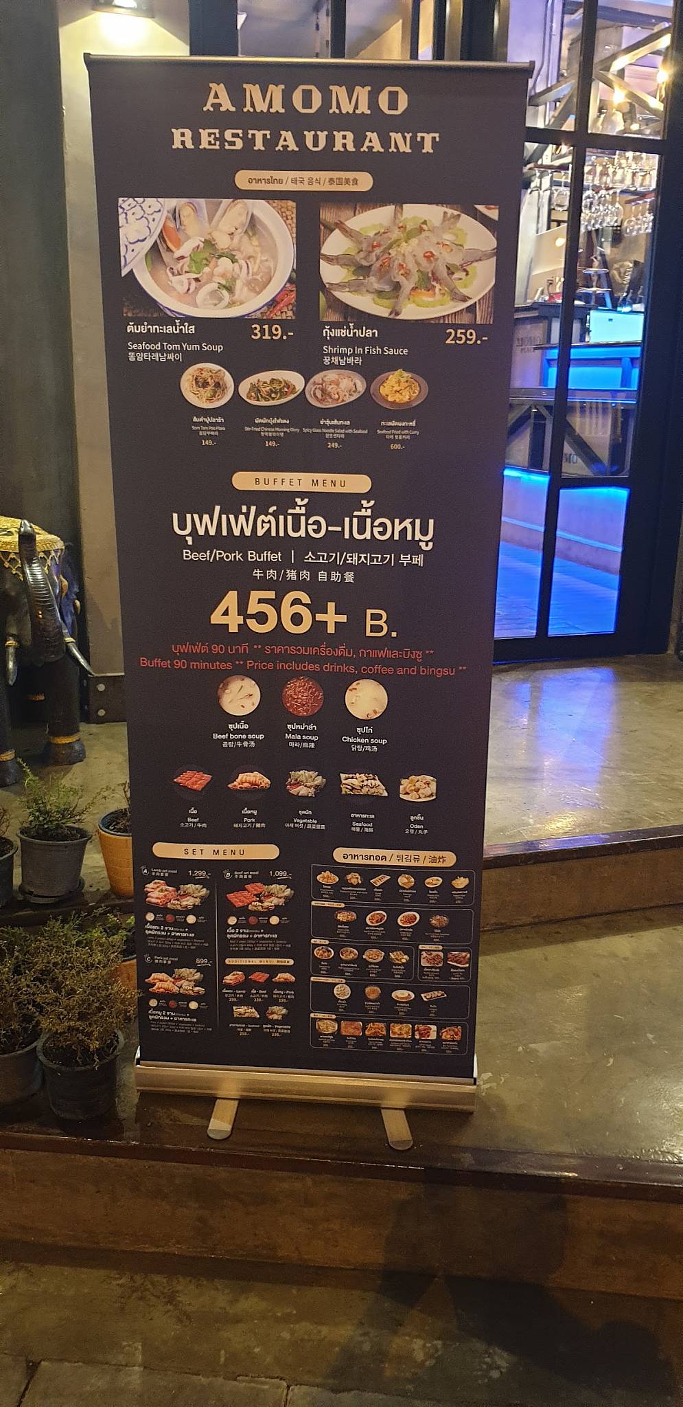 Menu at AMOMO Mala Shabu Restaurant, Bangkok