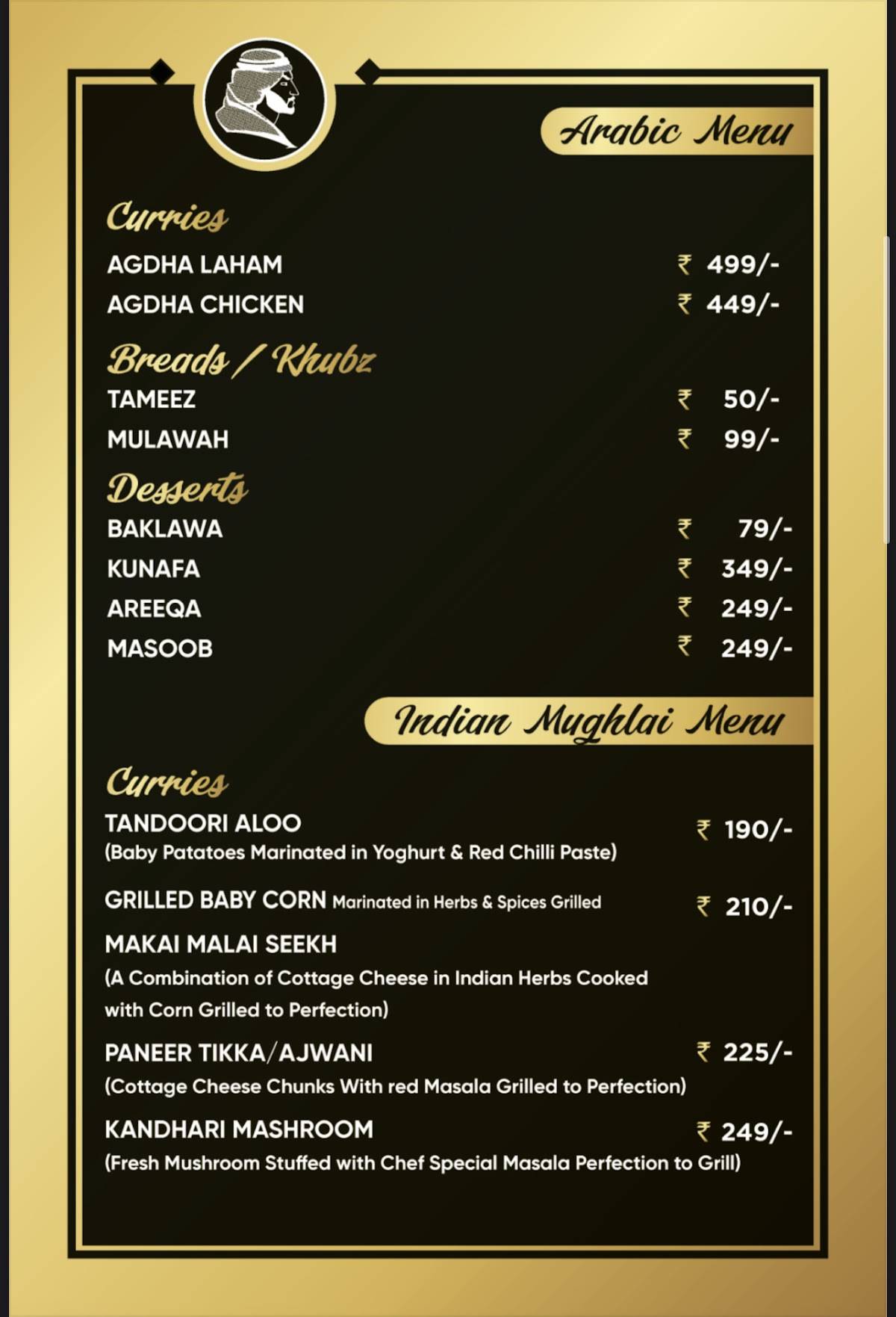 Menu at Arabian Corner Restaurant - Skylounge, Hyderabad, 2-48/6