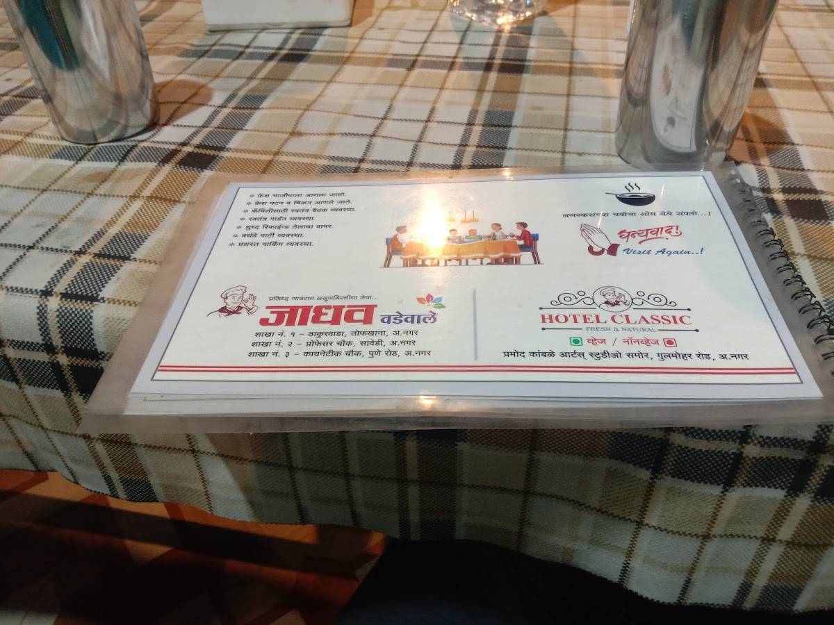 Menu at ARK Cafe & Restaurant, Ahmednagar