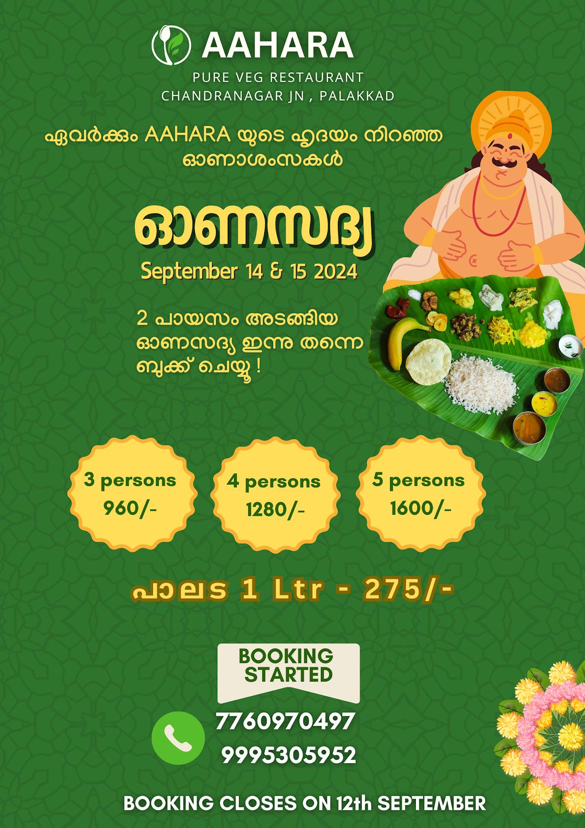 Menu at Aahara Pure Veg Restaurant, Palakkad
