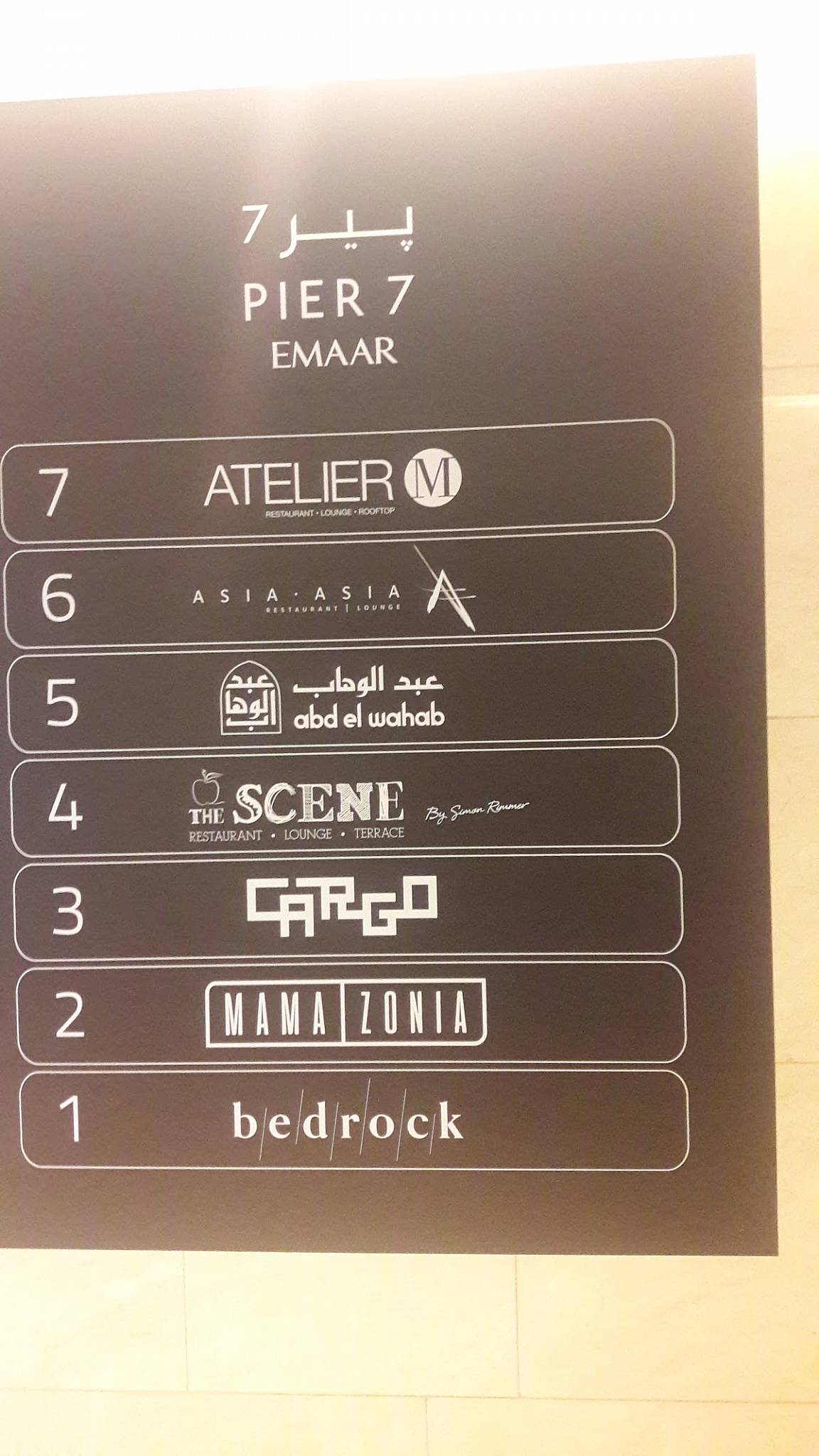 Menu at Abd El Wahab, Dubai Marina restaurant, Dubai, 5th Floor