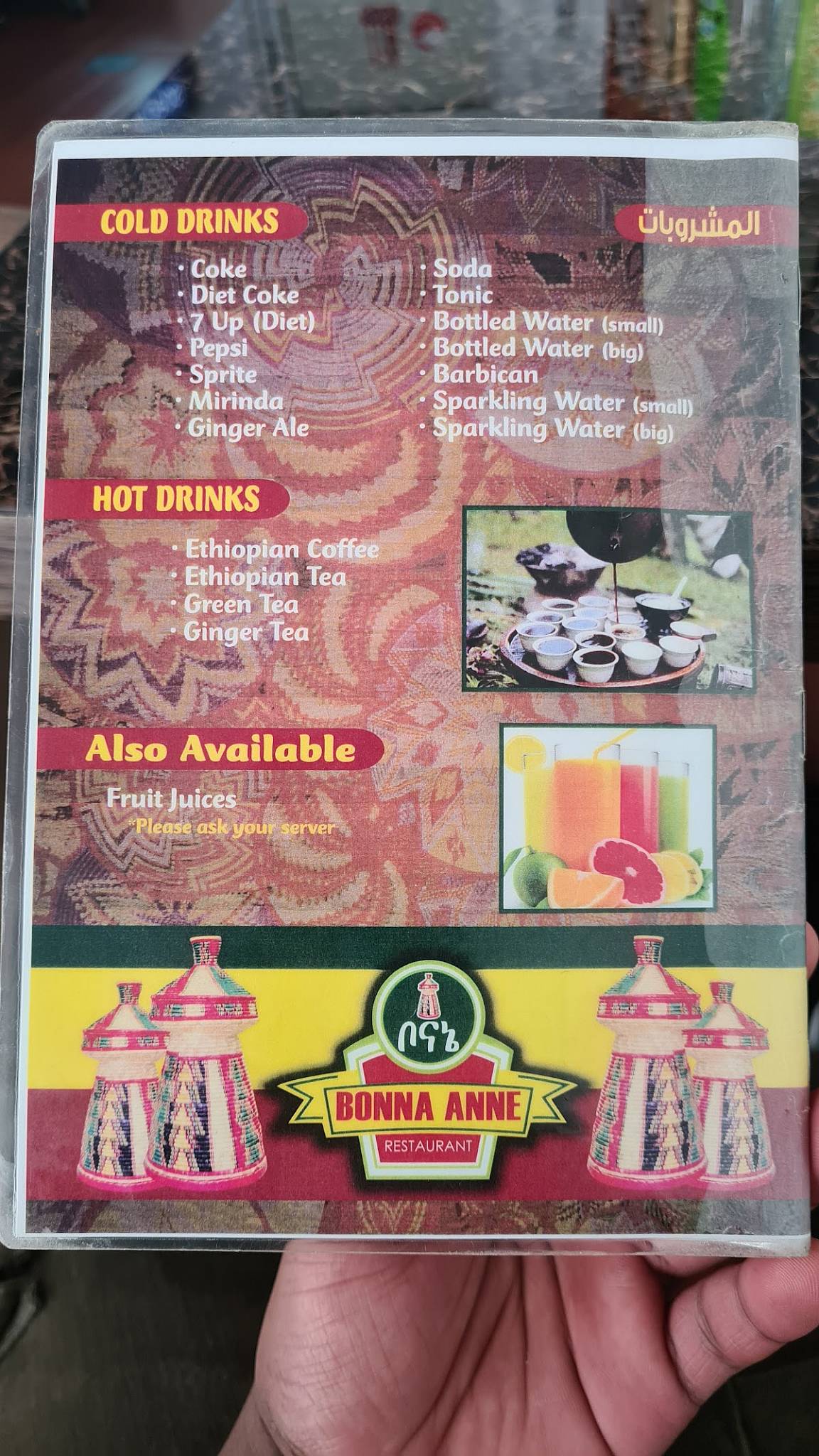 Menu at Bonna Anne Ethiopian Restaurant, Abu Dhabi