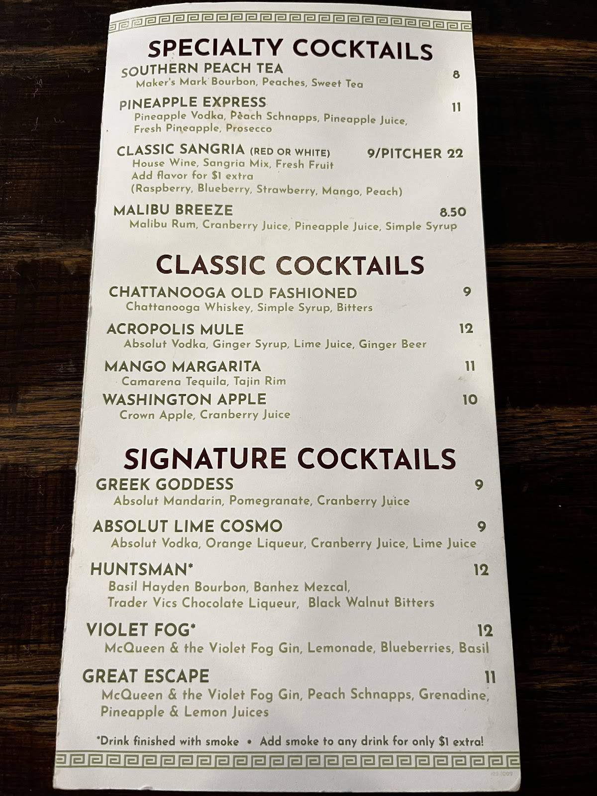 Menu at Acropolis Grill restaurant, Chattanooga