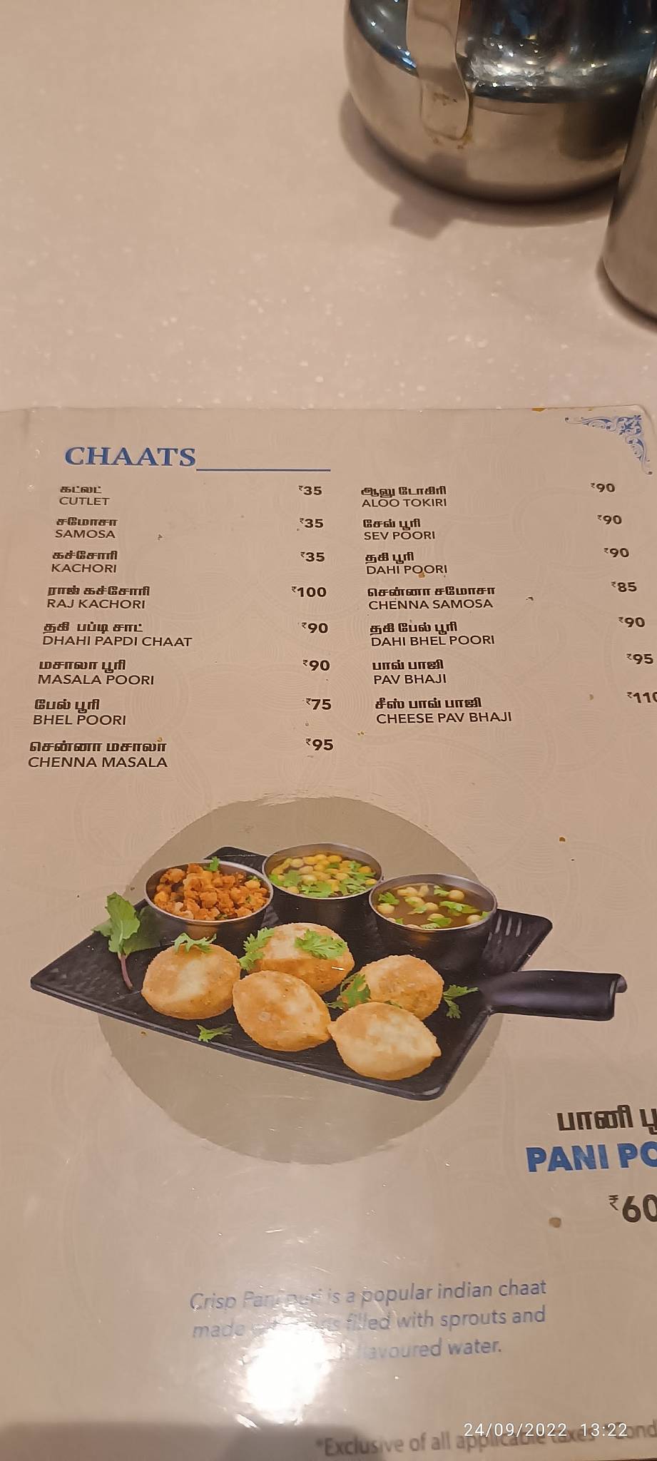 Menu at Adyar Ananda Bhavan - A2B, Chennai, metro station