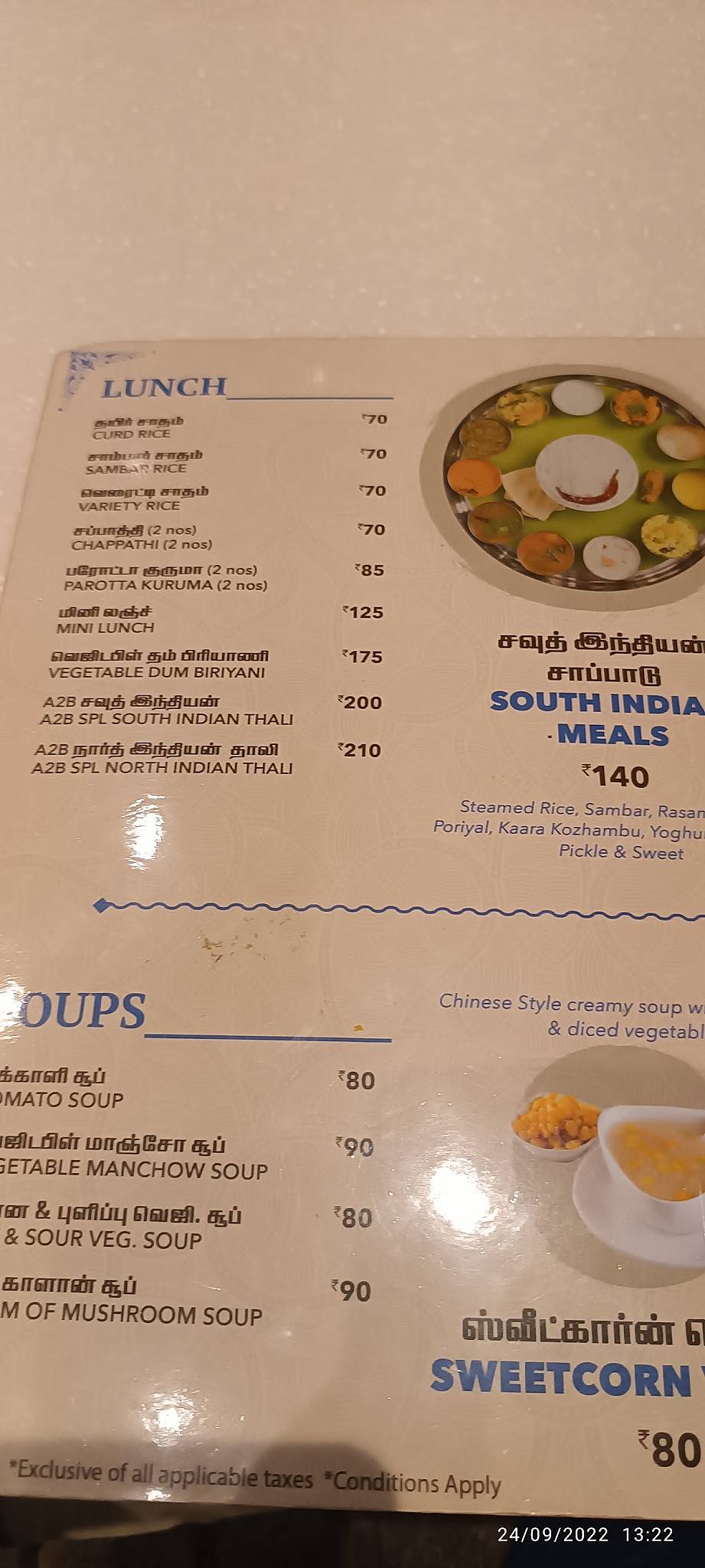 Menu at Adyar Ananda Bhavan - A2B, Chennai, metro station