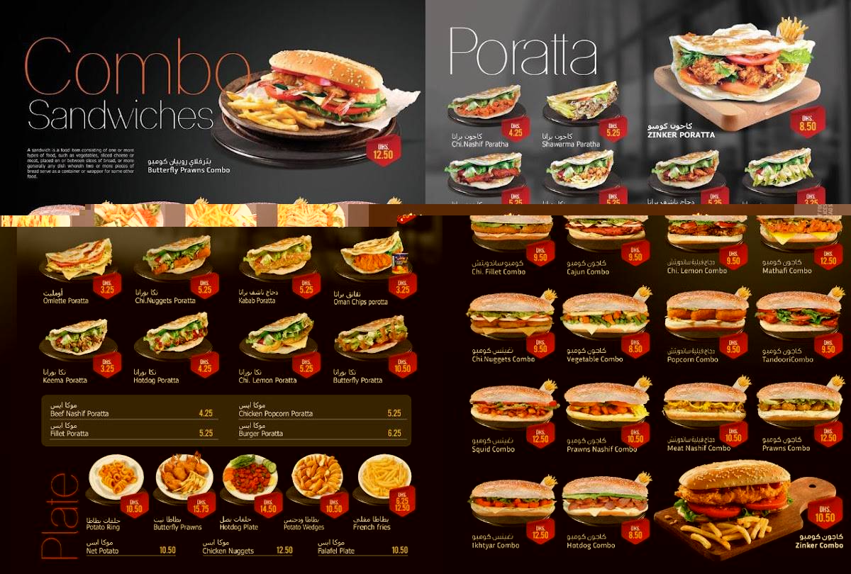 Menu at My Flower Restaurant, Ajman, Shop # 3