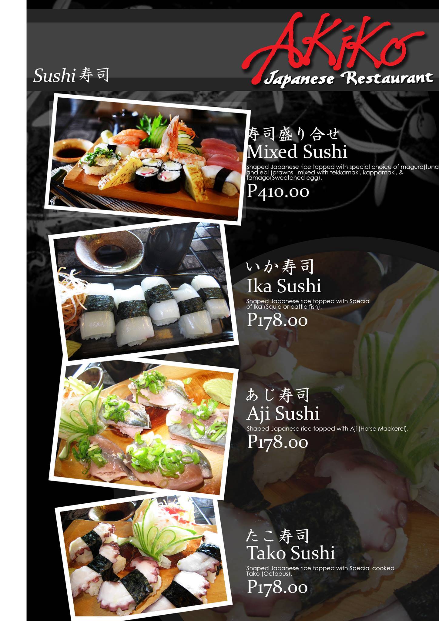 Меню Akiko Japanese Restaurant - ありがとう 明子 Davao City, Давао