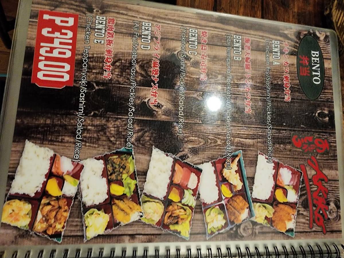 Menu at Akiko Japanese Restaurant, Davao City, Victoria Plaza Car Park