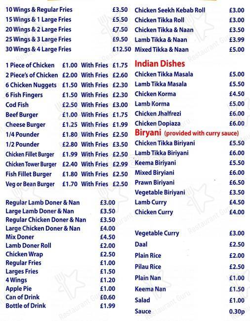 Menu at Al Ikhwan restaurant, London, 239 Mile End Rd