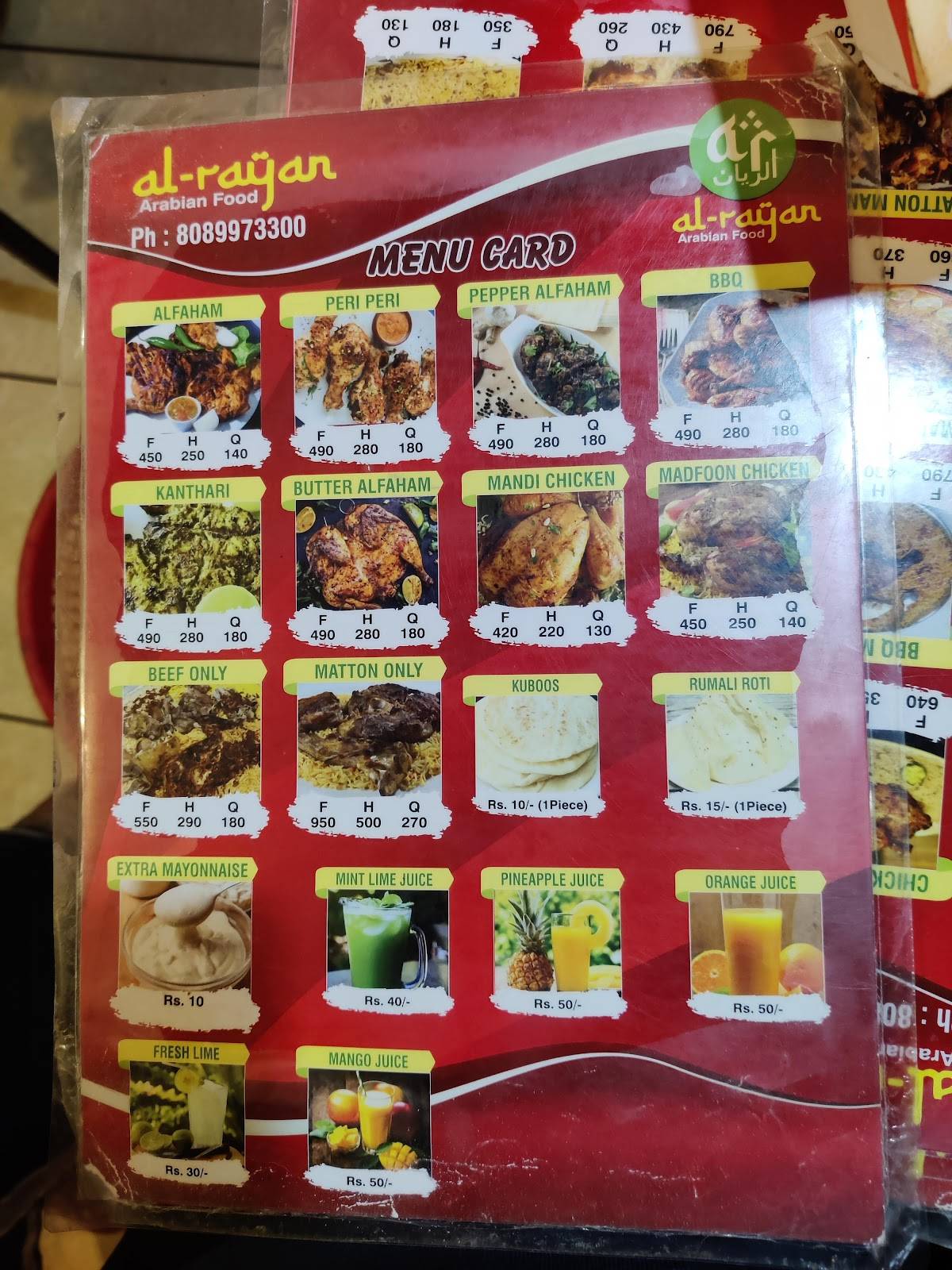 Menu at Al Rayan Arabian Food, Pala