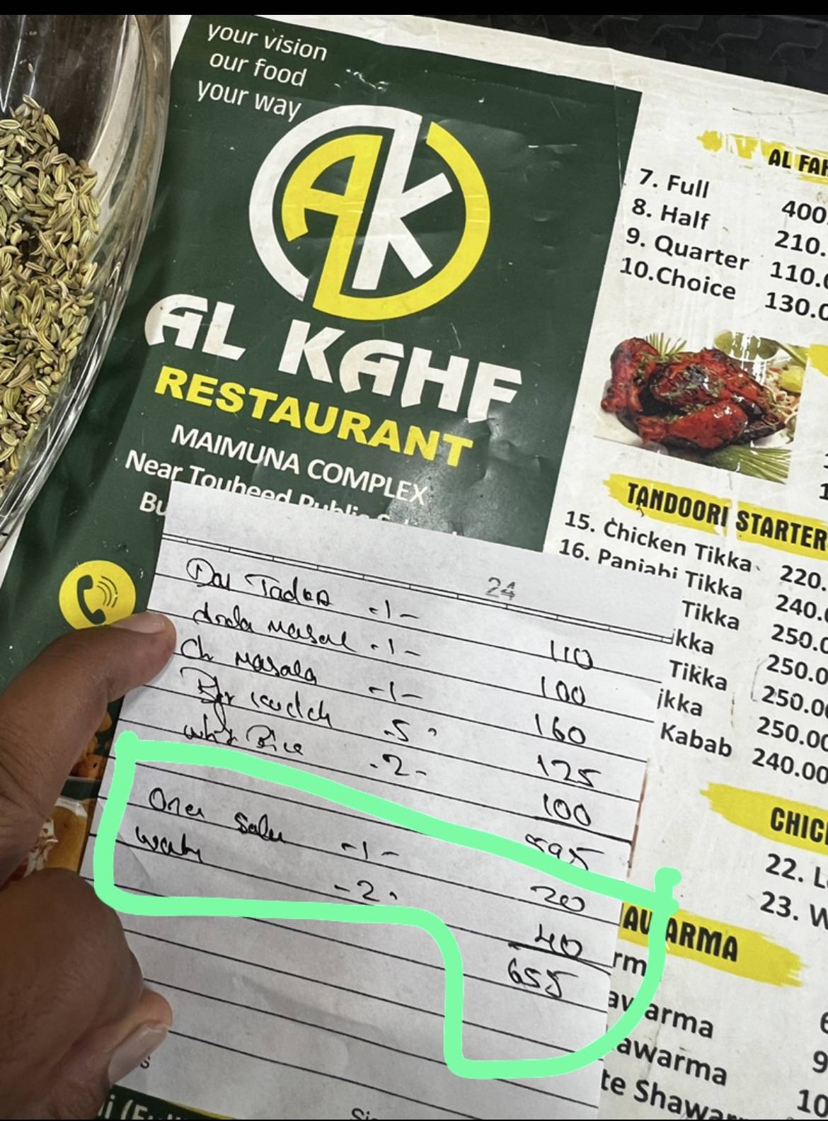 Menu at Al kahf restaurant, Shiroor