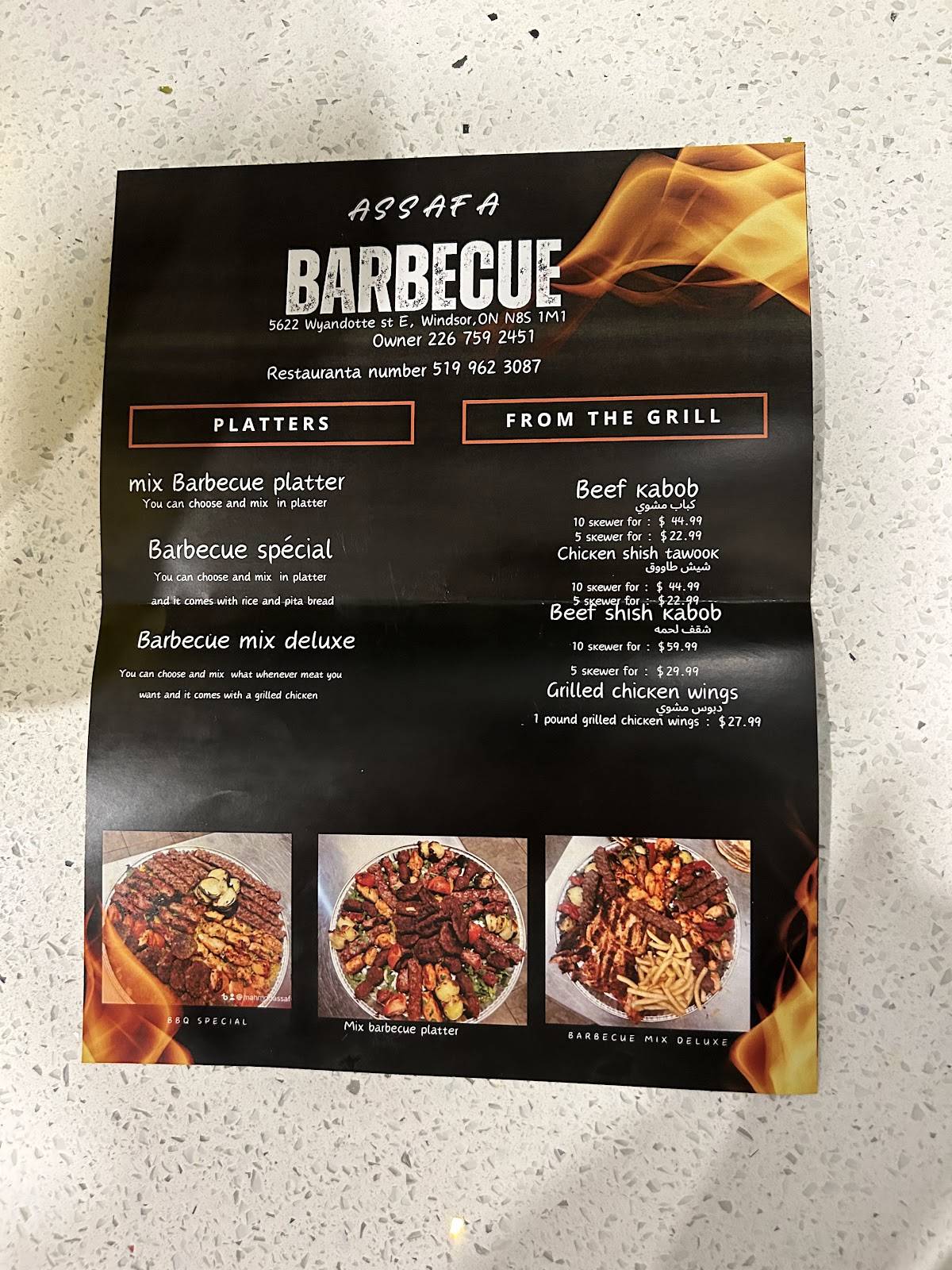 Menu at Alassaf BBQ, Windsor