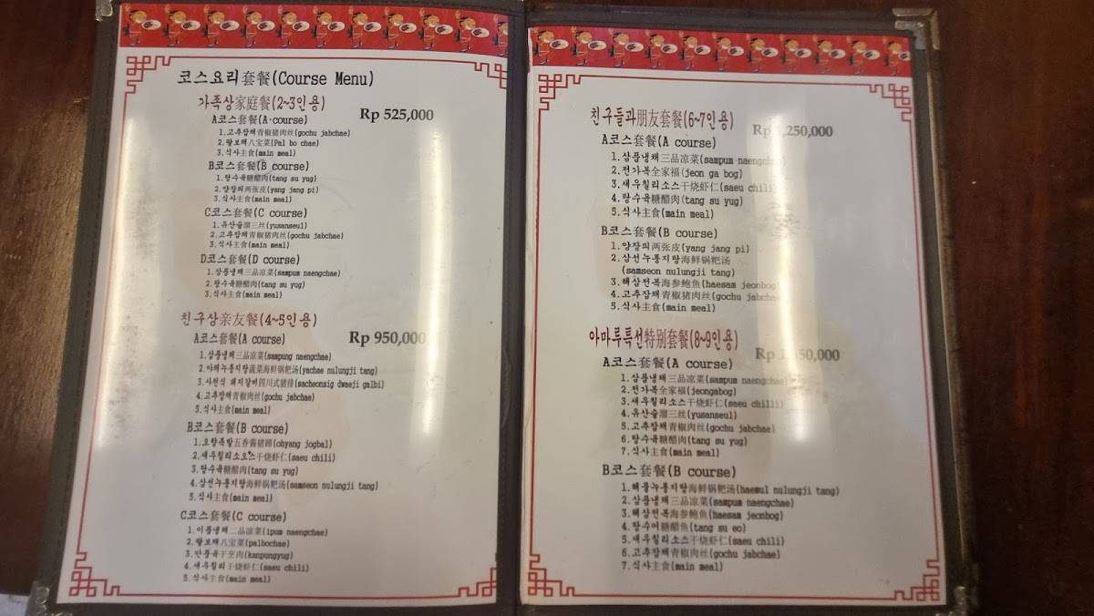 Menu at Amaroo Restaurant, Tangerang, Jl. Sutan Syahrir No.50